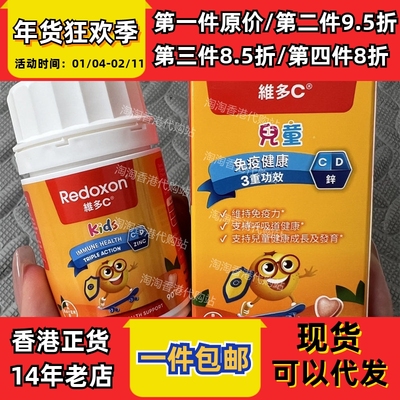 香港代购Bayer拜耳包邮