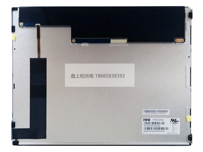 龙腾15寸 M150GNN2 R3    工控液晶屏   全新原装   现货