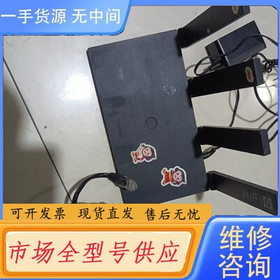 请询价-WS7002路由器 1500兆5G WIFI6无线路由器
