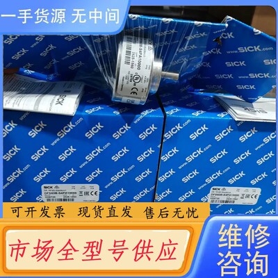 请询价-DFS60B-S4PA10000 1036720