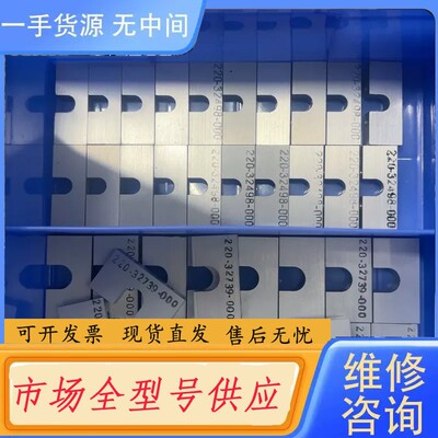 请询价-220-32498-000 议价