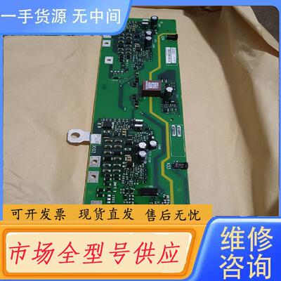 请询价-A5E02630233