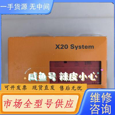 请询价-贝加莱模块X20AP3122 议价！