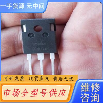 请询价-SD20N60 库存尾料．有10个