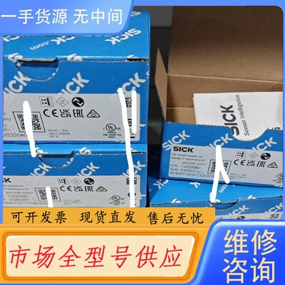 请询价-WTB4FP-22161120A00 订货号: 122299