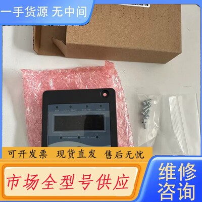 请询价-汇川变频器外引面板MD32NKE1 正品未拆封！实物