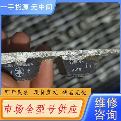 请询价-ULS12 MBRP400100CT整流模块 有500多个