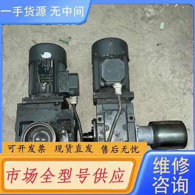 请询价-GSS04-2M HAR 063C42 伦茨电机 MDEM