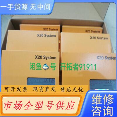 请询价-X20DI2371   X20DI2377  X20