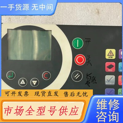 请询价-Airmaster Q1触摸屏 Y11AIRM08.00