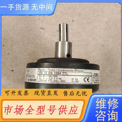 请询价-OGS72DN1024TTL德国赛威SEW编码器 实