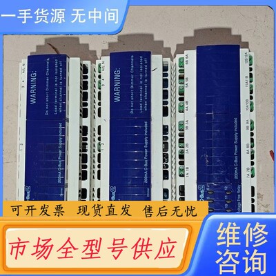 请询价-CLIPSAL奇胜智能照明模块，L5504D2A，