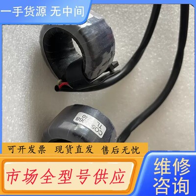 请询价-CO500068 直流调速器电流互感器 2个一组,