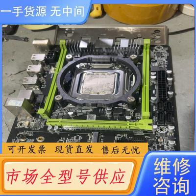 请询价-X79主板+ E5-2650L V2 CPU