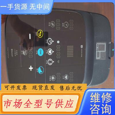 请询价-迪卡侬energy/FEL500椭圆机面板上控电子表