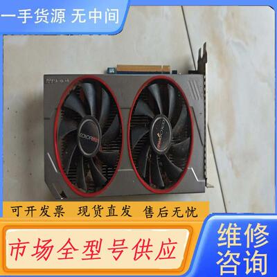 请询价-镭风显卡HD77501GD5，成色一般，无暗病