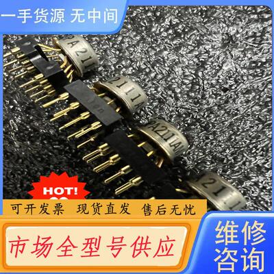 请询价-OPA2111AM   带板带圆座！非常有和