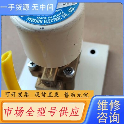 请询价-韩国HYOSHIN电磁阀 HPW102