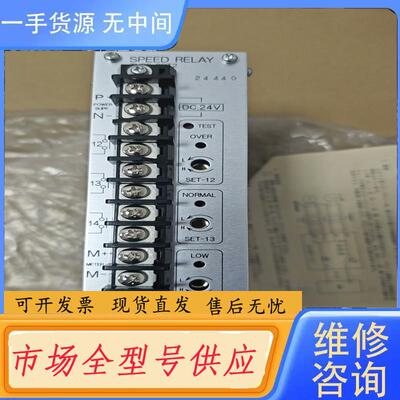 请询价-NEGISHI速度开关模块SRT2转速调节器,原