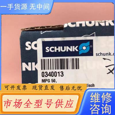 请询价-雄克气缸MPG 50 货号：340013