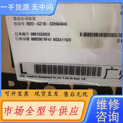 请询价-SEW减速机RF47 AQSA115\3速比19.27可