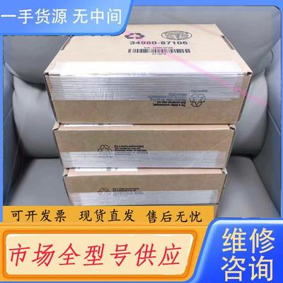 请询价-安捷伦/是德数据采集板70通道，34921T 349