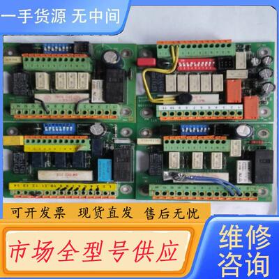 请询价-SG-1 阀门遥控控制板NNR001，Boning，