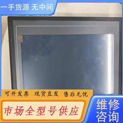 请询价-昆仑通态触摸屏，型号TPC1061TiTX，实物图拍