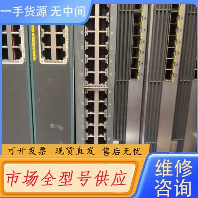 请询价-ARUBA S2500-48T-4X10G 好的