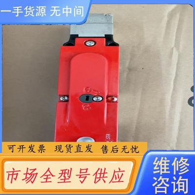 请询价-德国安士能EUCHNER安全开关STA3A-2131