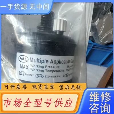 请询价-PALL蝶片过滤噐，实物拍摄，6个单个200元另有四袋塑