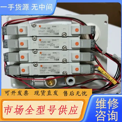 请询价-SMCSY5240-5HZ电磁阀组。图片为实物