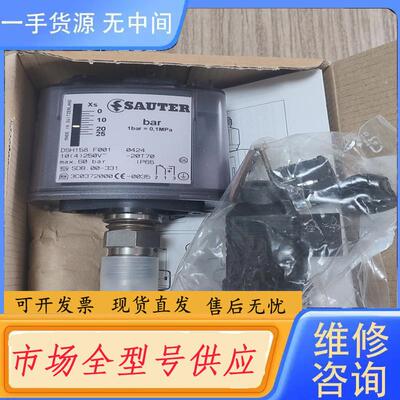 请询价-DSH158F001压力开关，压力开关DSH146F