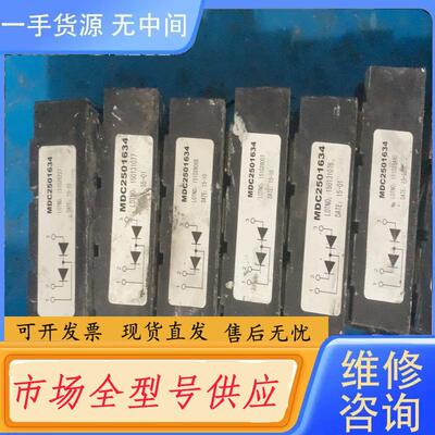 请询价-MDC2501634，功能包好