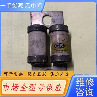 请询价-GEC ALSTHOM保险丝100ka 660v