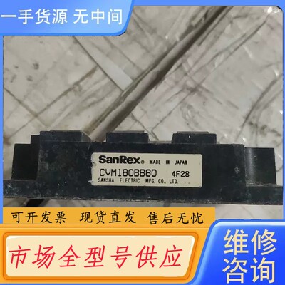 请询价-CVM180BB80。漂亮