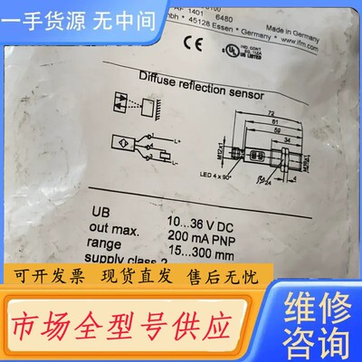 请询价-ifm易福门传感器OGH500只有一个