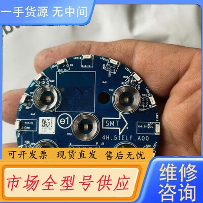 请询价-明基ScreenBar Halo控制器遥控器配件明基Scre