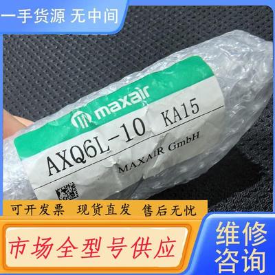 请询价-MAXAIR牌气缸AXQ6L-10滑台气缸