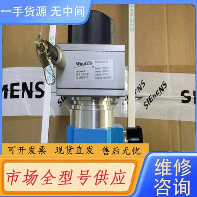 请询价-waycon 拉线位移变送器 SX80-3000-S
