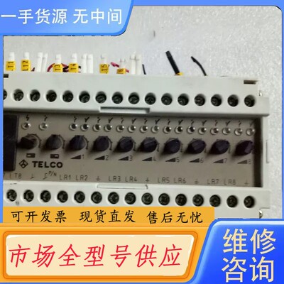 请询价-TETLCO,sitron,D-30916lsernhage