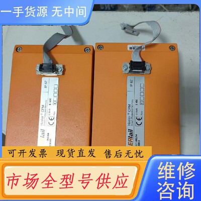 请询价-HASLER赛雪龙速度测量，数据采集，存两个，标价为单价