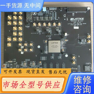 请询价-Lattice ECP4-HBB评估板 LFE4-190E-