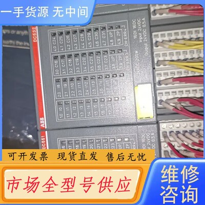 请询价-abb plc abbdc532 成色漂亮，无划痕，有
