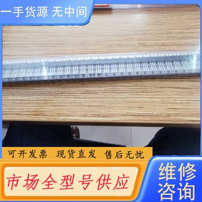 请询价-台湾统懋 MOSPEC