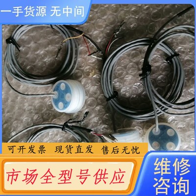 请询价-LEAK SENSOR液漏传感器RS-1000FA-2