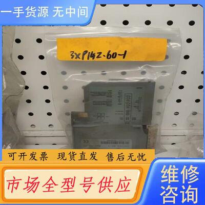 请询价-1  3XP152.60-1 已损坏