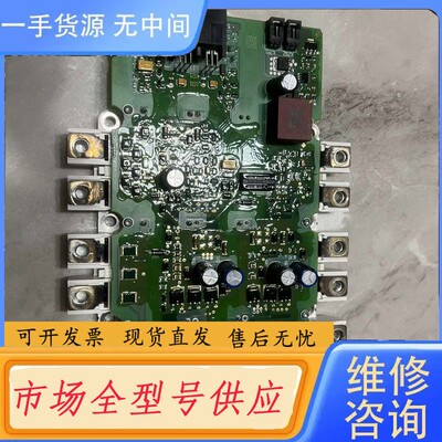 请询价-A5E36717788