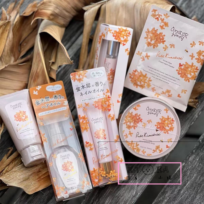 22年限定！日本vecua桂花金木犀指甲边缘修护精华油/身体乳护手霜_虎窝淘