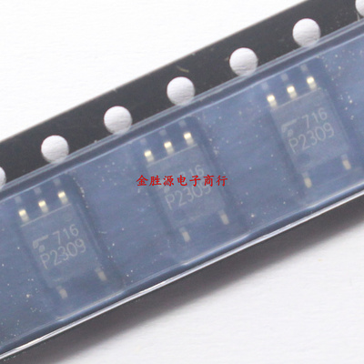 贴片光耦 P2309 TLP2309(TPL,E SOP-5 5脚  高速 光电耦合器 原装